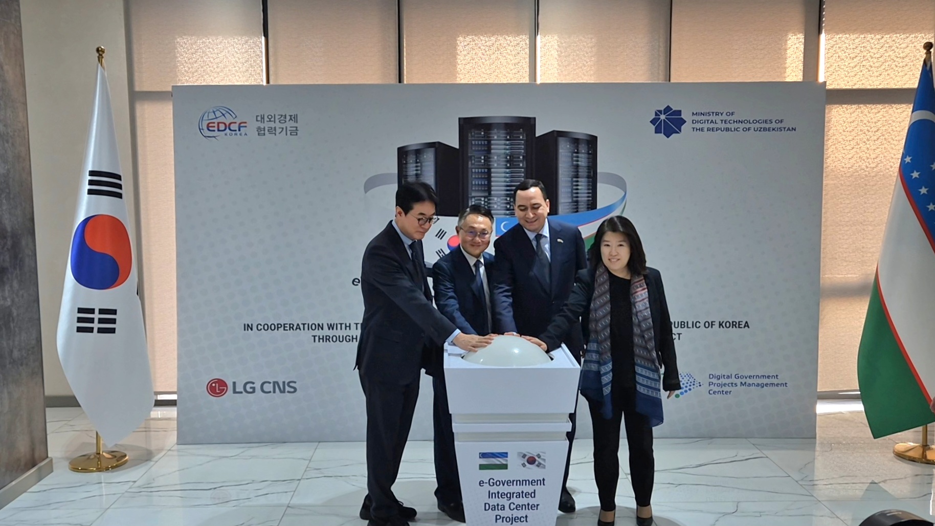 주재국 디지털기술부 통합데이터센터(eIDC) 준공식 참석 상세보기|공관 주요활동 사항 | 주우즈베키스탄 대한민국 대사관